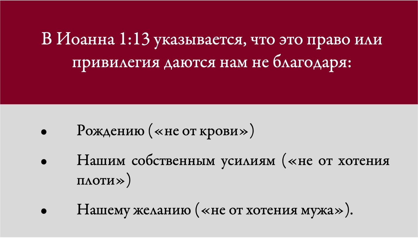 2-1 RUS